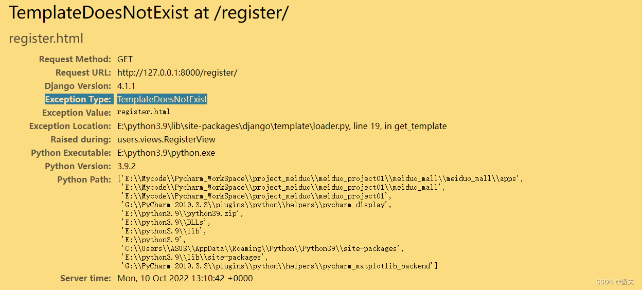 Django框架获取模板报错-Exception Type: TemplateDoesNotExist_exception type:templatedoesnotexist-CSDN博客