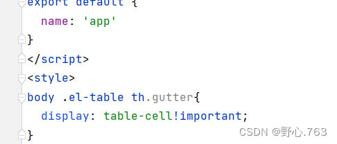 解决vue+element ui 在使用element表格时，出现表格表头与内容对不齐的问题_element表格对不齐-CSDN博客