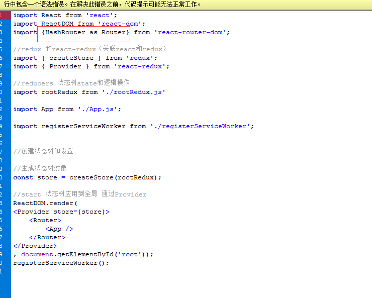 react-router笔记3：手动地址跳转和HashRouter-CSDN博客