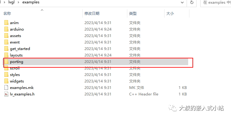 STM32F4+FreeRTOS+LVGL实现嵌入式快速开发(缝合怪)_freertos lvgl-CSDN博客