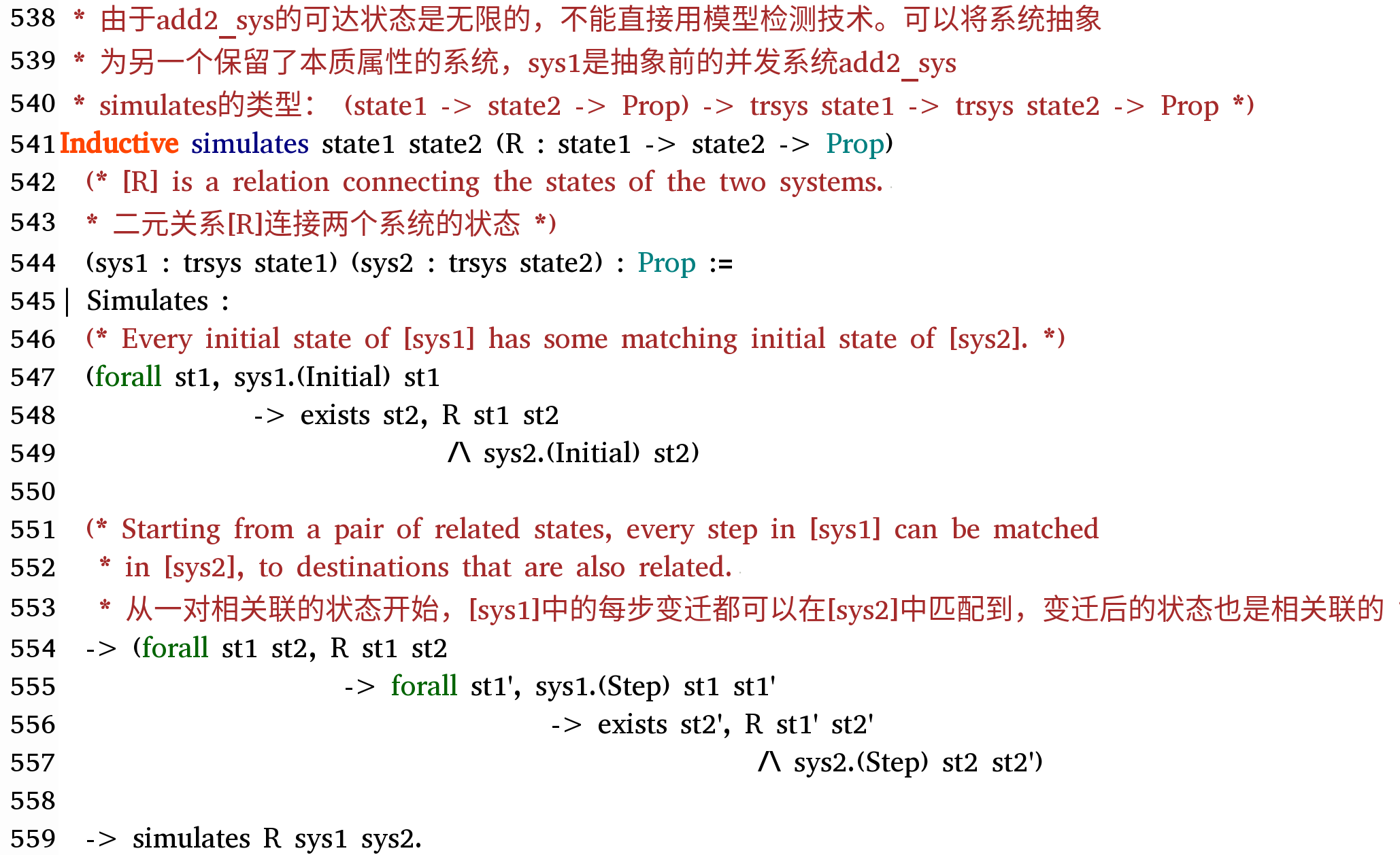 【Coq学习】Formal Reasoning About Programs 阅读笔记第七章_simulation relation-CSDN博客