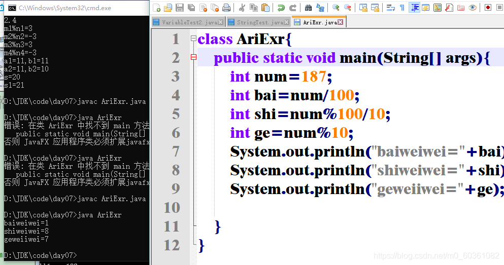 二.JAVA基本语法 上（运算符篇）_java中m^n什么意思-CSDN博客
