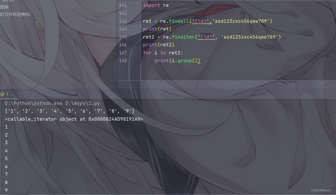 python 学习之 re库的基本使用（正则匹配）上_python re库用法-CSDN博客