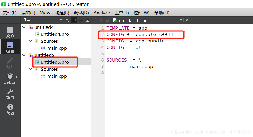 在QT进行cin（全网最清晰教程）_qt cin-CSDN博客