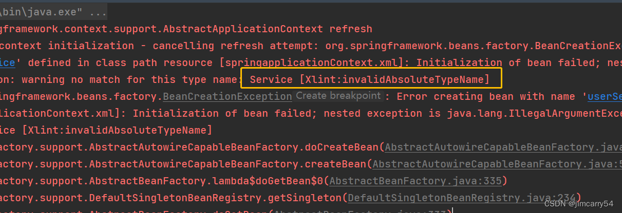 Service [Xlint:invalidAbsoluteTypeName]报错----已解决-CSDN博客
