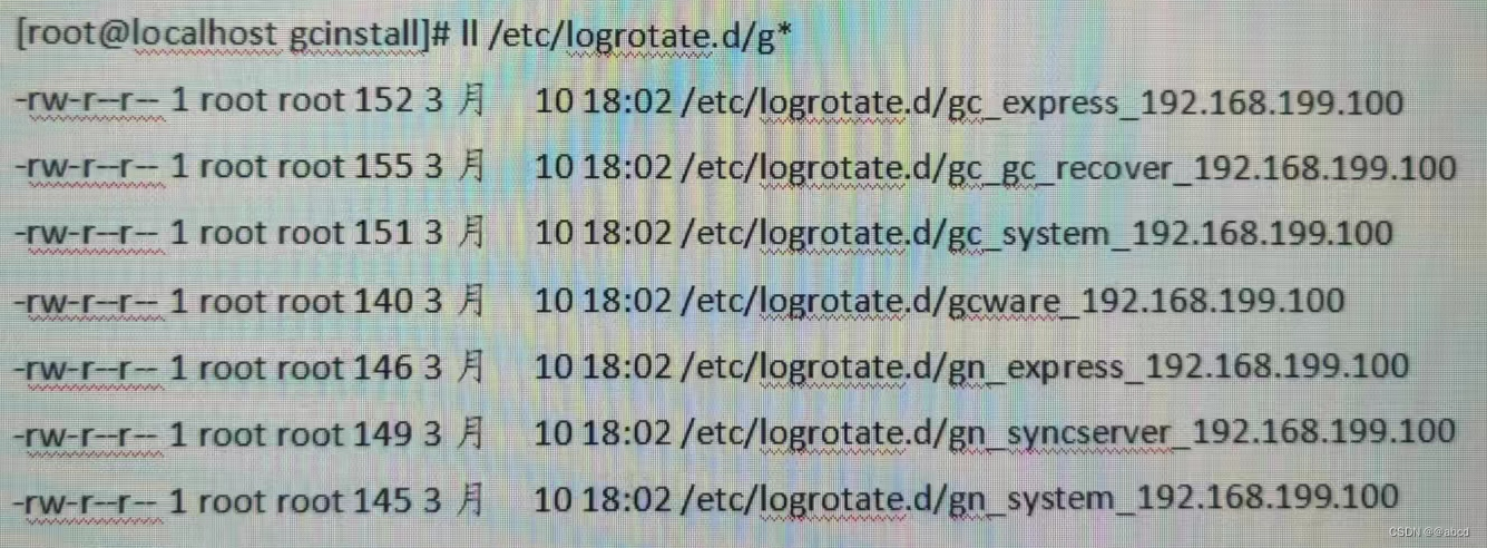 GBase 8a 集群日志按期归档_gbase8a express.log每天一个-CSDN博客