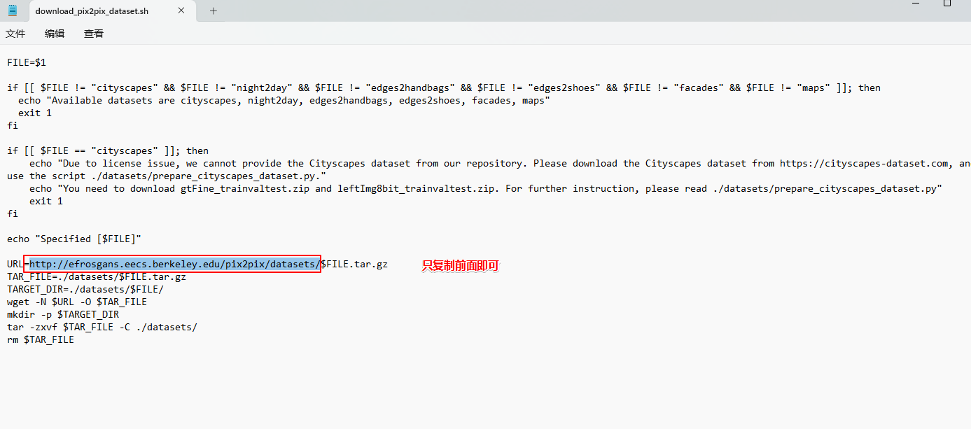 【代码复现】手把手教你搭建深度学习环境以及跑通Github代码（以Pix2PixGAN为例）_怎么跑通深度学习代码-CSDN博客
