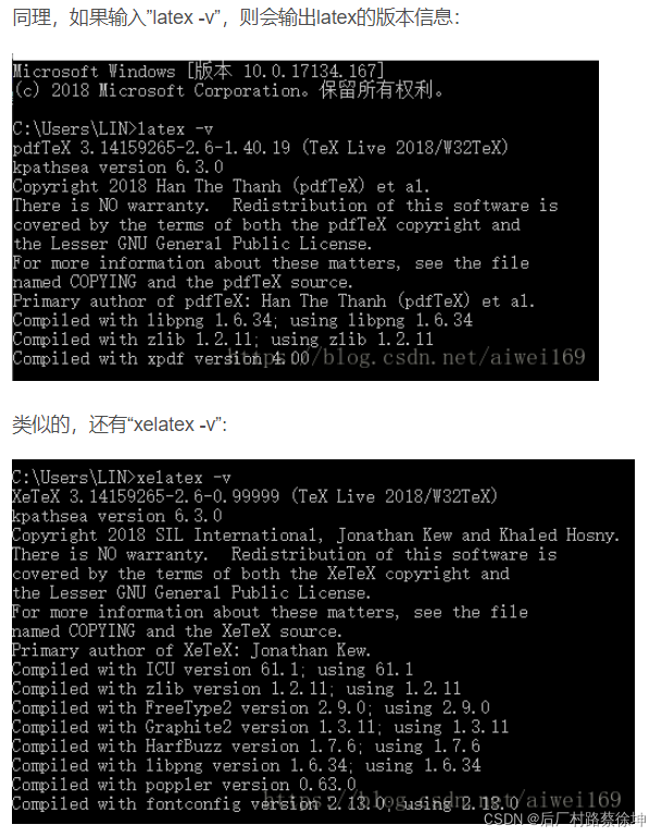 1、LATEX环境配置：VSCode+LaTex+texlive_cannot find latex root file-CSDN博客