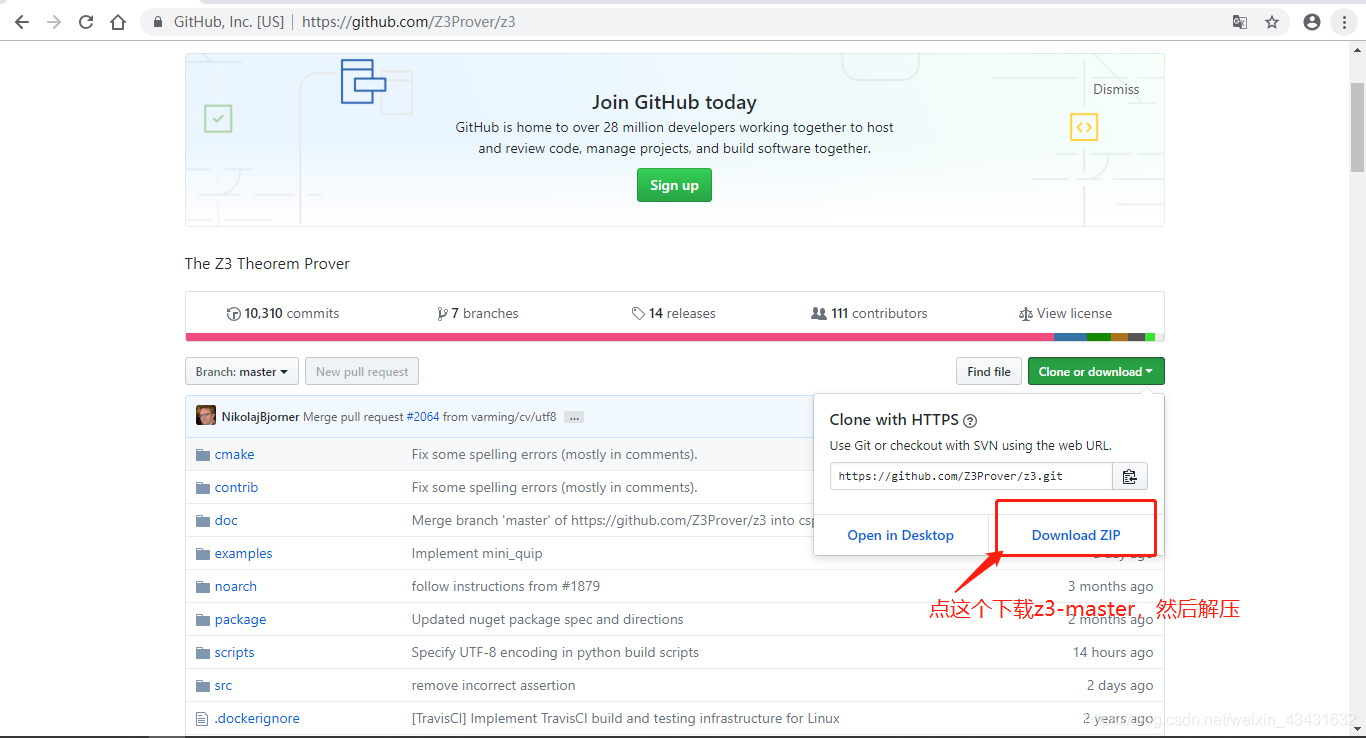 Z3 SMT Solver安装环境配置_stp求解器-CSDN博客