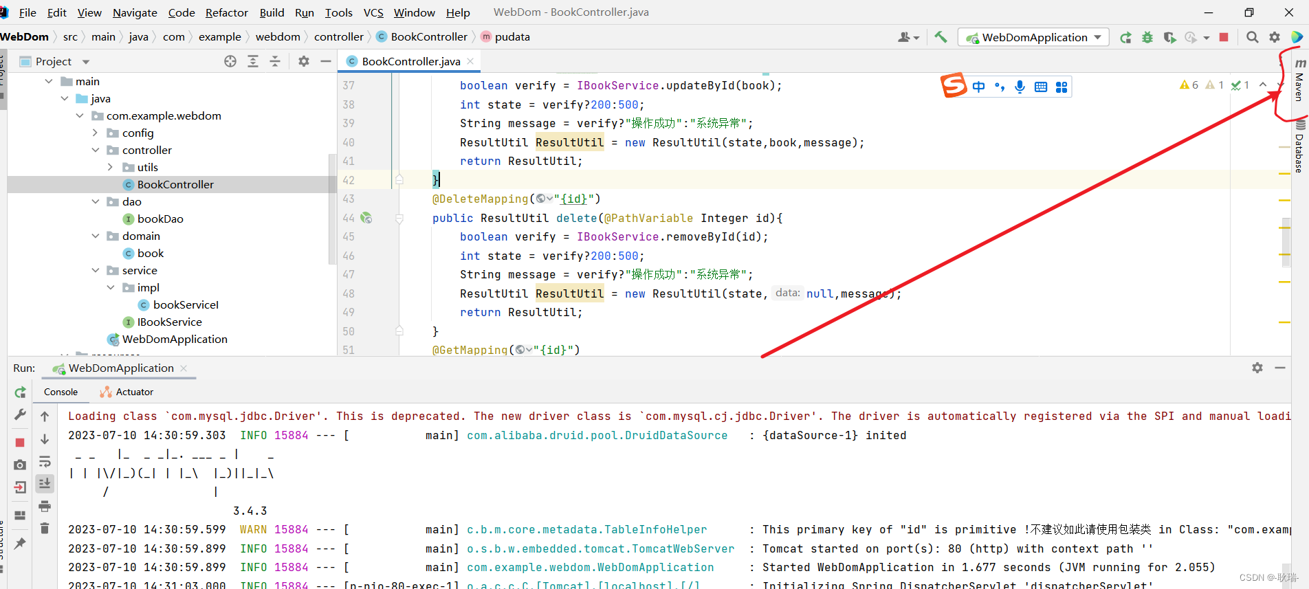 Java 打包spring Boot项目,并运行在windows系统中java项目如何package打包部署 Csdn博客
