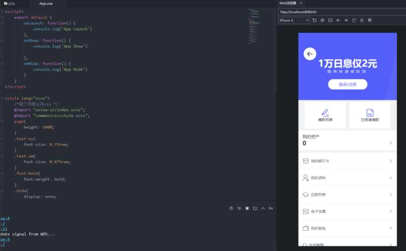 全新借贷APP系统源码 – 2023年版独立uni前端、java后端，完全开源_2023全新借贷app系统源码 独立uni前端 java后端 全开源-CSDN博客