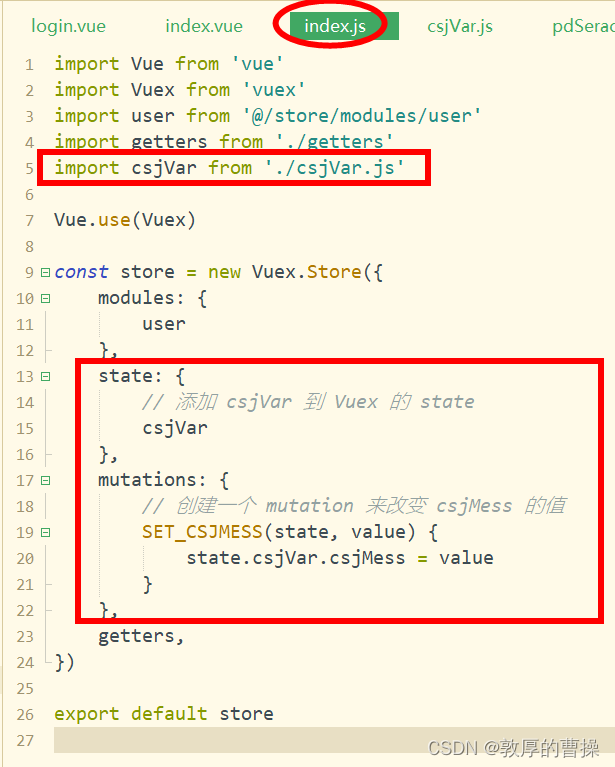 【ruoyi移动端】uni App中通过vuex的store来实现全局变量的修改和读取uniapp的story里面的getters怎么修改