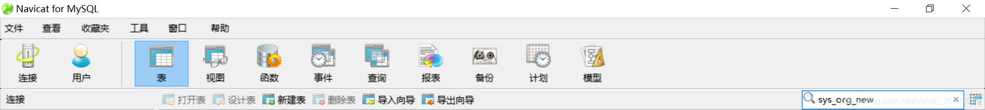 Oracle数据库和mysql数据库之间的数据表的数据同步、数据迁移、数据割接linux服务器上定时任务实现oracle和mysql数据同步 Csdn博客