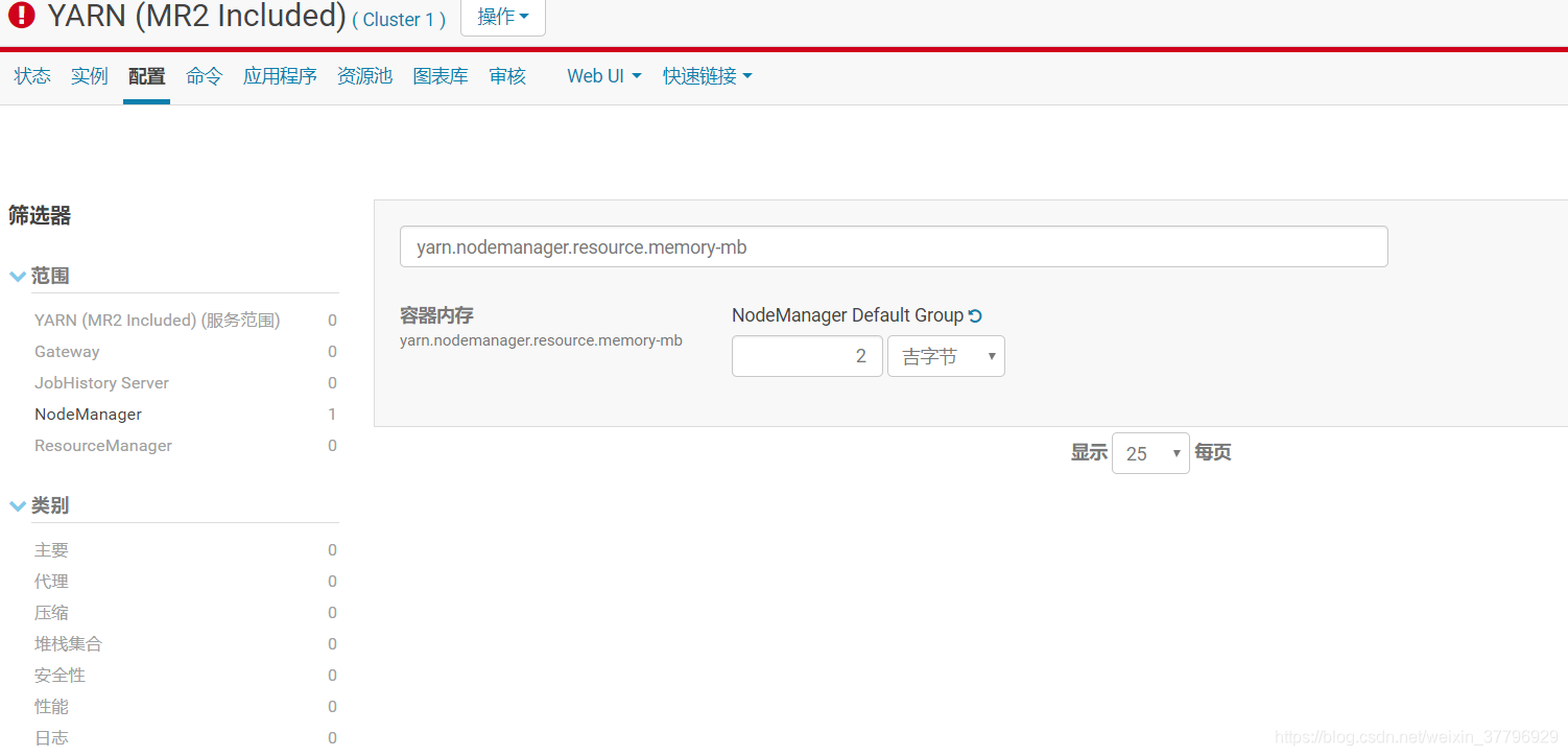 cdh5.13启动spark-shell报错_setting default log level to "warn". to adjust log-CSDN博客