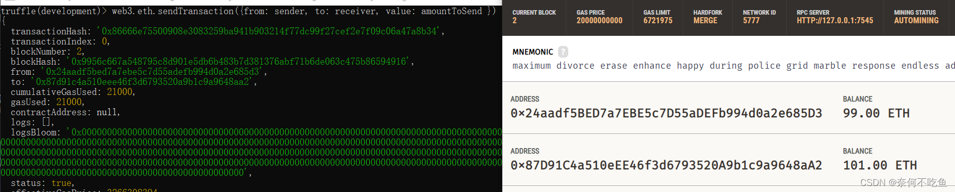 【Truffle】四、通过Ganache部署连接_truffle 部署ganache合约-CSDN博客