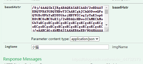 spring boot 将base64字符串还原成图片并保存到本地_spring boot 将base64转为图片下载到本地-CSDN博客