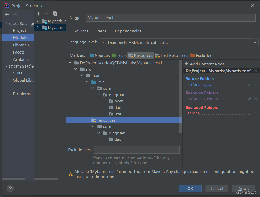 IDEA2021 Mybatis的基本使用_查看mybatis版本-CSDN博客