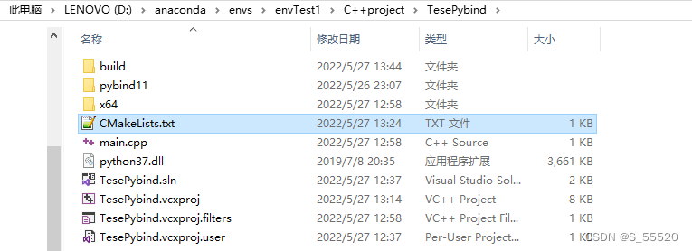 关于Pybind的详细安装与配置过程_pybind11安装-CSDN博客