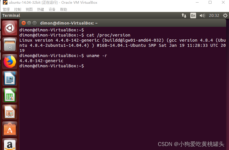 VSCode搭建内核源码阅读开发环境_vscode linux内核源码-CSDN博客