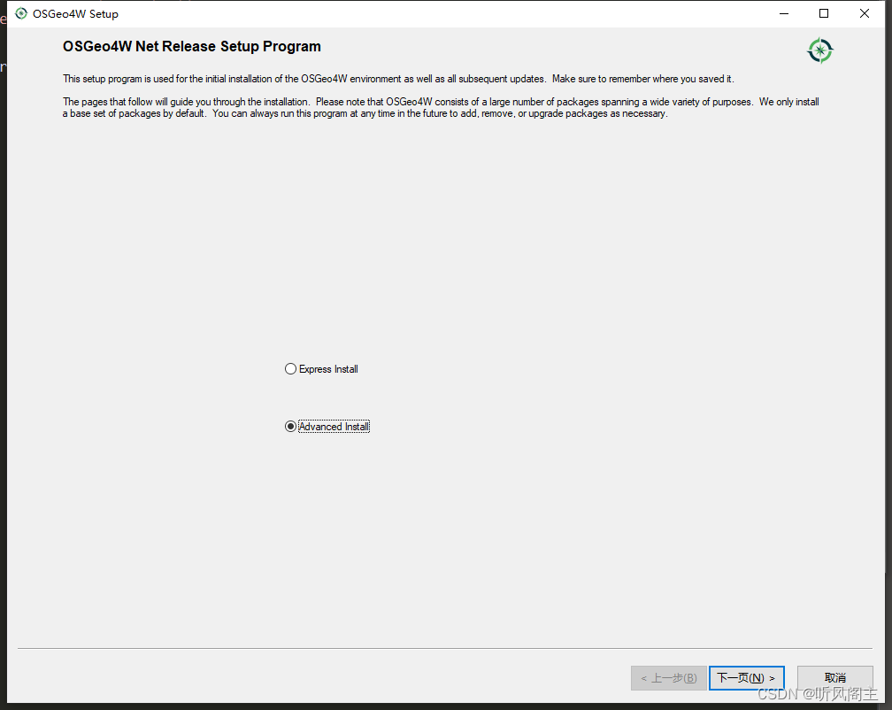 在pycharm中使用GRASS GIS，调用grassgis的python 包_python grass gis-CSDN博客