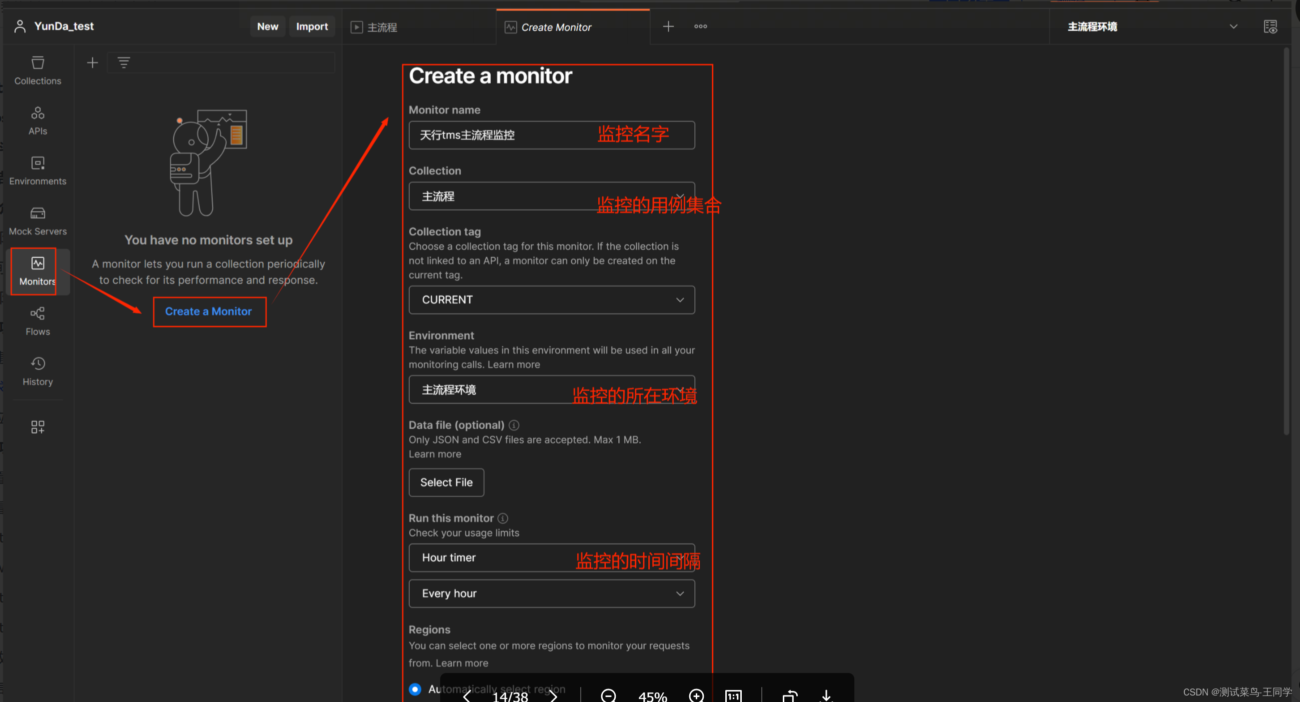 postman的使用教程大全_postman使用-CSDN博客