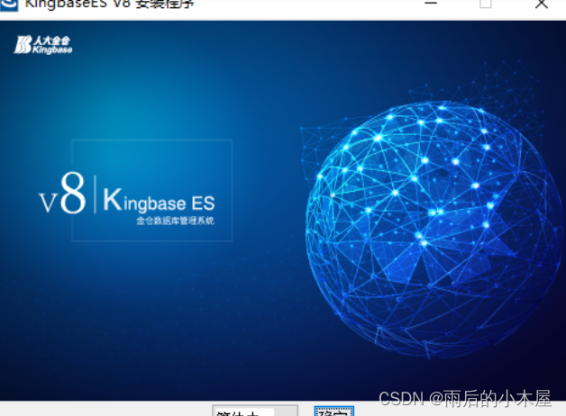 【数据库】Mysql导入Kingbase数据库_kingbase replace into-CSDN博客