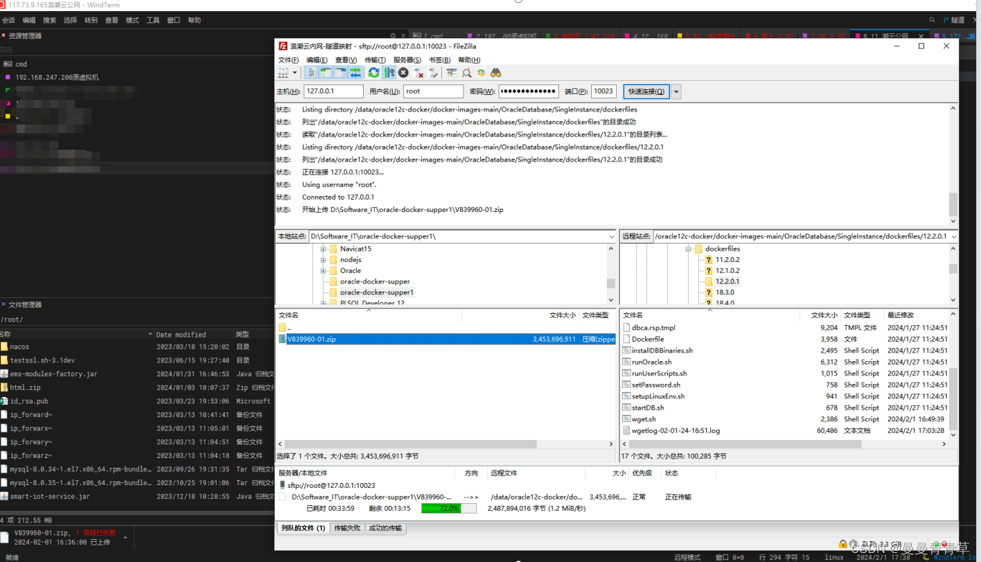 基于docker的oracle12 2 0 1部署及oracle使用与docker镜像容器制作迁移方法 Docker Oracle12 Csdn博客