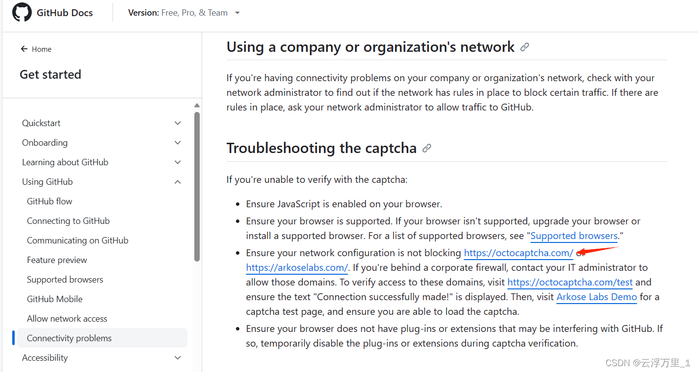 解决Github注册时遇到的难题_github注册遇到问题-CSDN博客