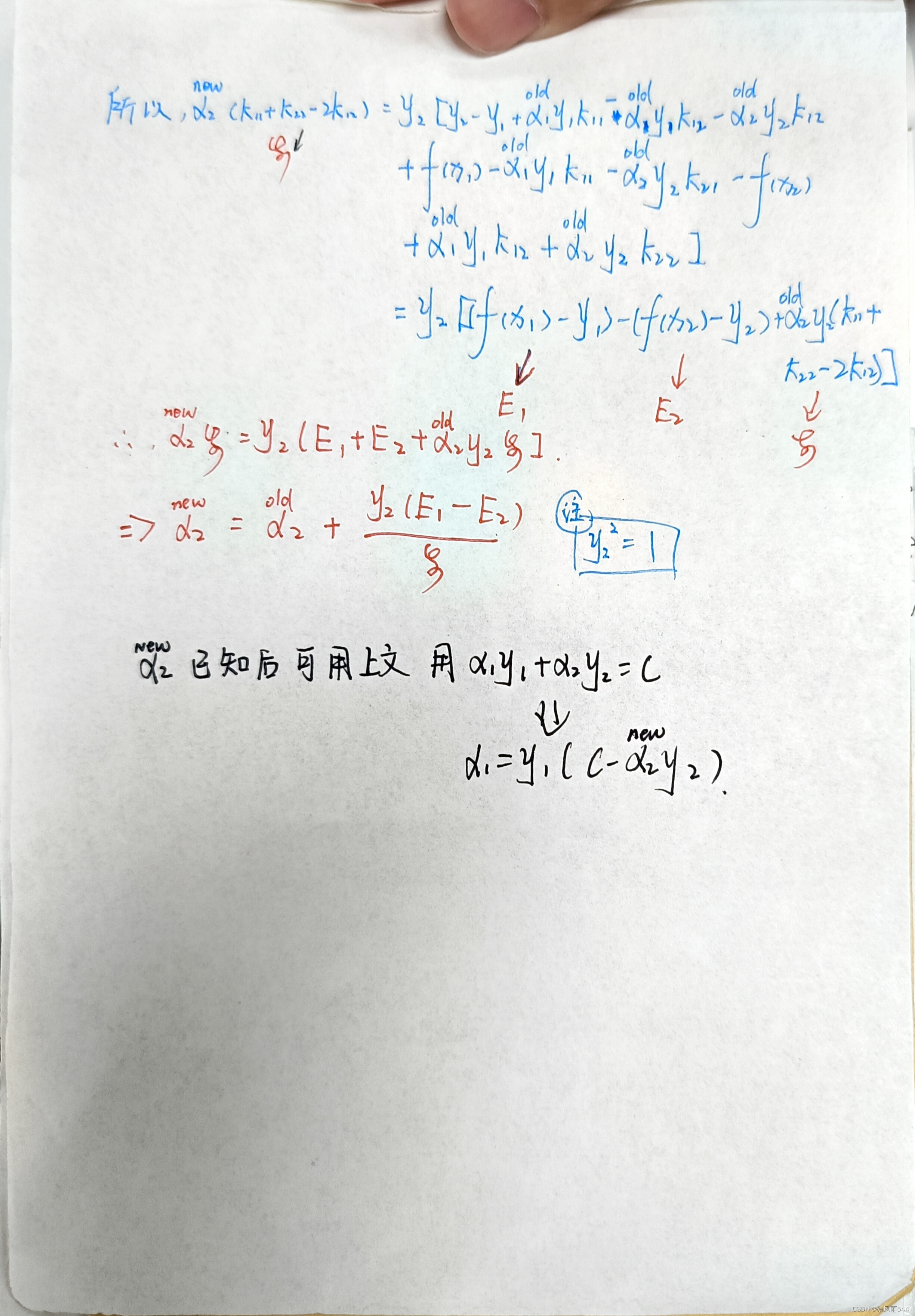 svm及smo公式手推+代码实现_机器学习方法 李航 svm smo python代码 demo-CSDN博客