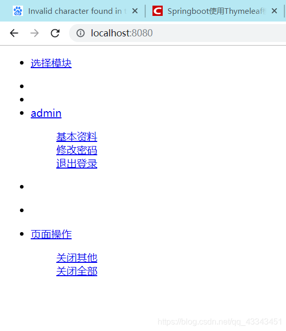 Springboot使用thymeleaf模板引擎无法加载css、js样式等静态资源thymeleaf访问不了css Csdn博客