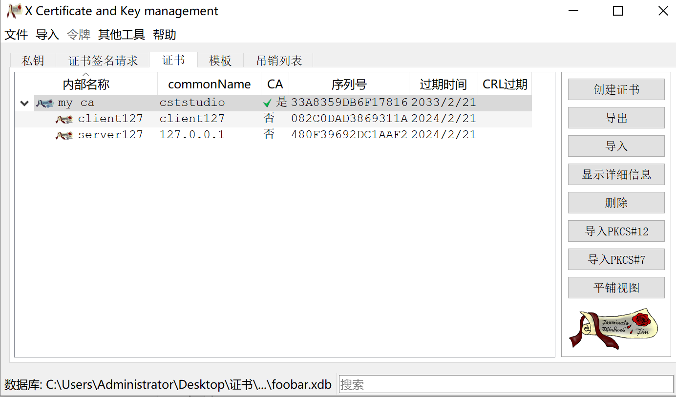 使用xca工具生成自签证书-CSDN博客