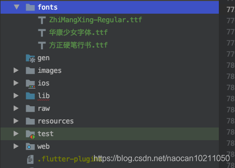 [Flutter] 用FontLoader从本地加载字体_flutter fontloader-CSDN博客