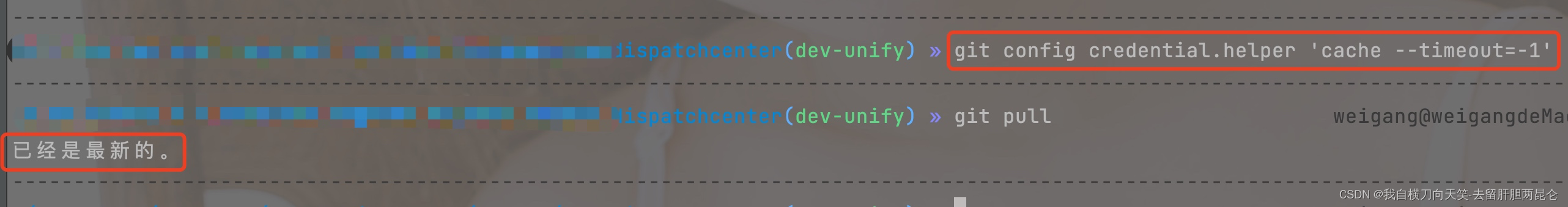 fatal: 远程错误：请检查用户名或密码是否正确 Git Mac_fatal: remote error: 请检查用户名或密码是否正确 ...