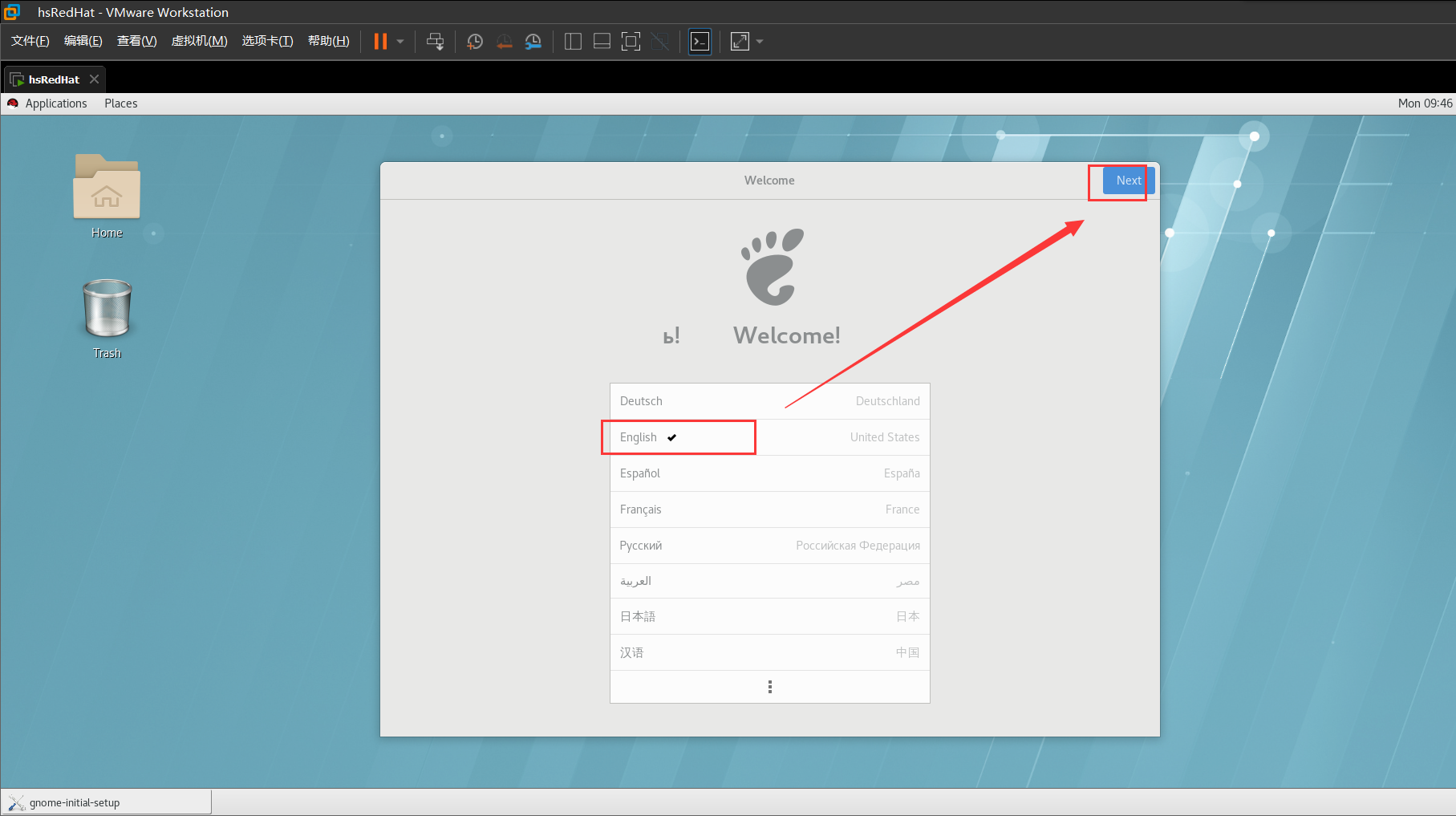 【RedHat】使用VMware Workstation创建配置RedHat操作系统_vmware redhat-CSDN博客