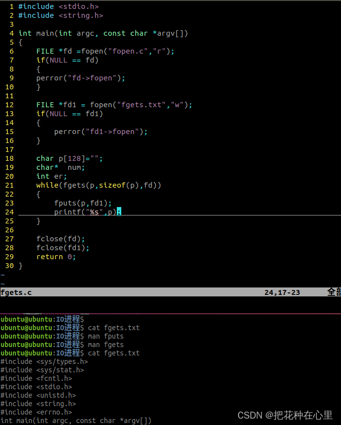 深入解析C语言文件操作函数：fprintf(),fscanf(),fgetc(),fputc(),fgets()和fputs()-CSDN博客