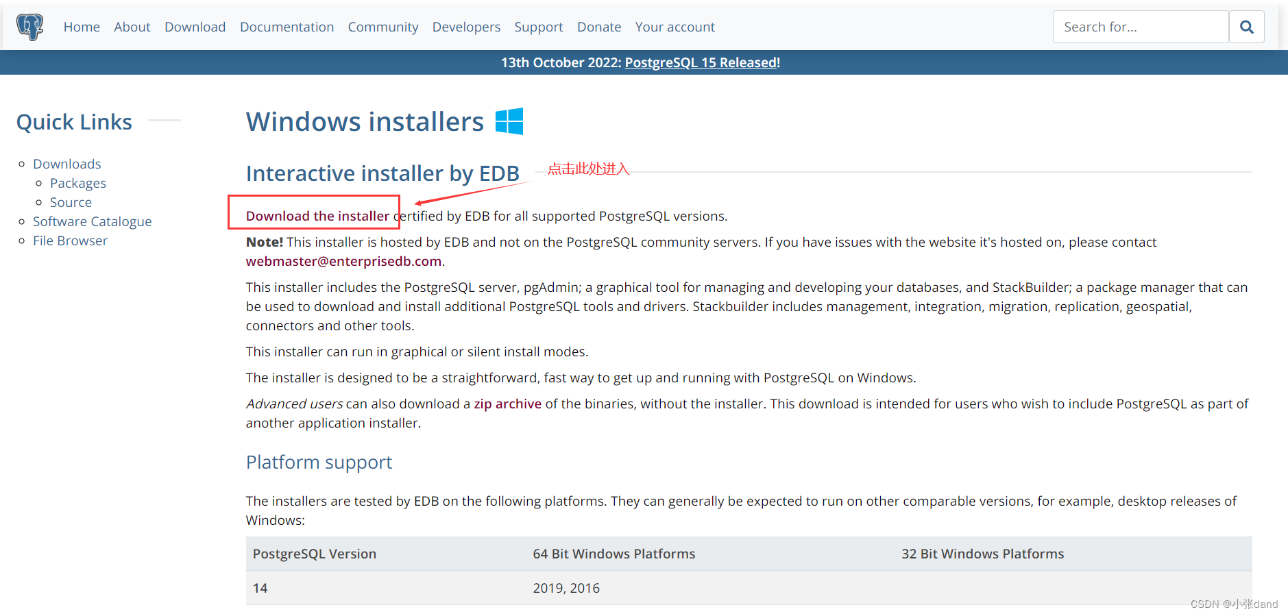 【空间数据库学习】（一）Windows10安装postgresql+postgis_win10安装了postgresql数据库 怎么看看是否安装了postgis和数据库是否支持post-CSDN博客