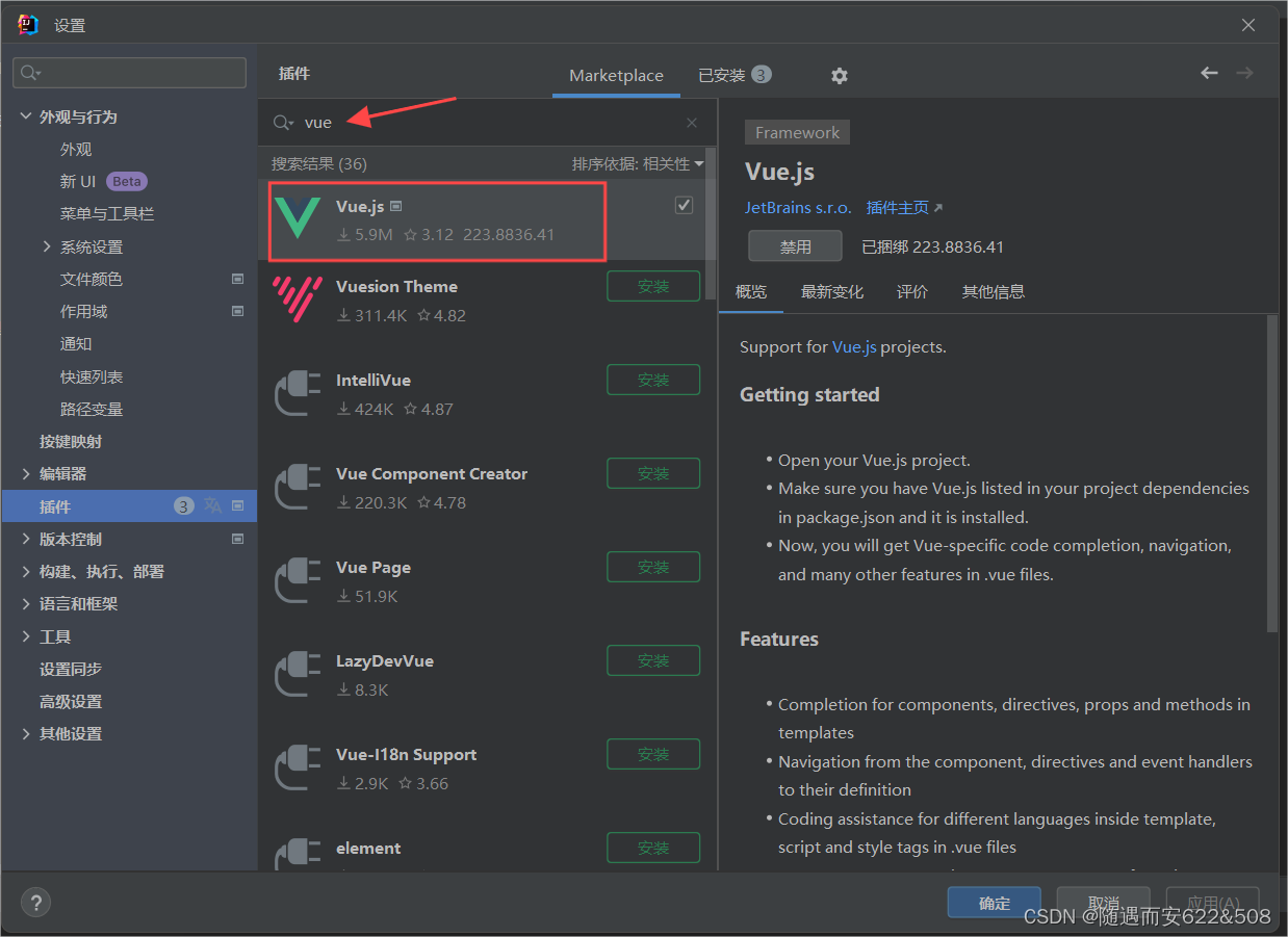 前端技术栈学习：Vue2、Vue cli脚手架、ElementUI组件库、Axios-CSDN博客
