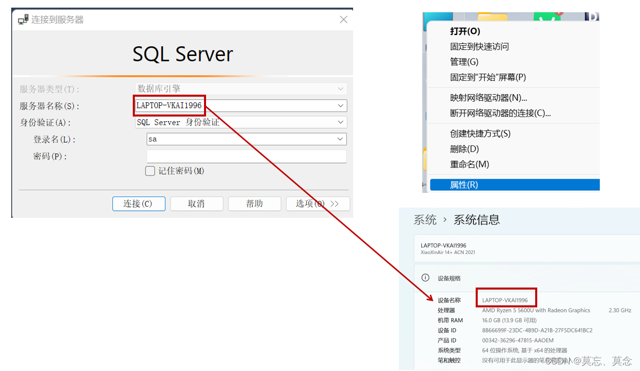 SQL sever基础使用_sql server 基础操作-CSDN博客