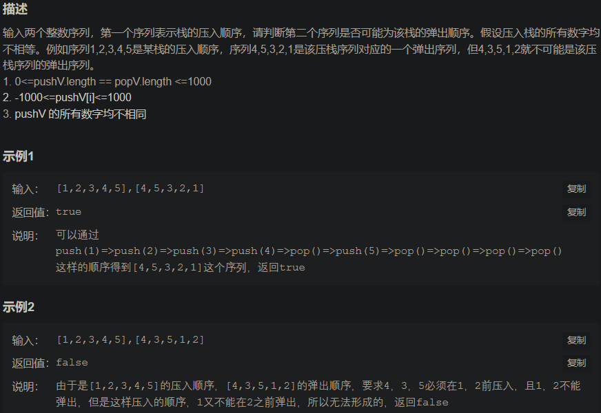 【LeetCode】字符串与栈的练习_给定一串字符,每个字符都需要进一个字符栈,它们的进栈顺序即它们在字符串中的顺序-CSDN博客