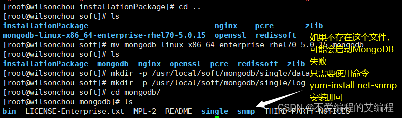 Linux安装部署MongoDB( 使用安装包部署 和 Docker部署 ）【含部分问题解决方法】_liunx虚拟机准备mongodb环境-CSDN博客