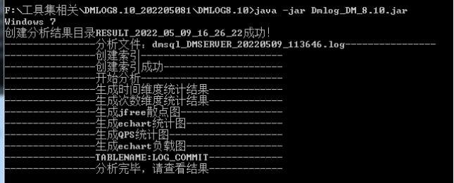 达梦数据库DM8教程：运维监控工具（DEM、DMLOG日志工具、NMON、Prometheus）-CSDN博客