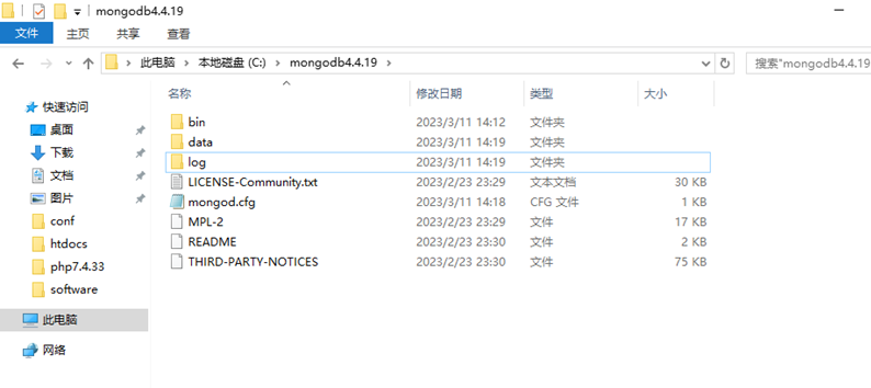 Windows下Mongodb4.4.zip版安装教程_mongodb 4.4.3-CSDN博客