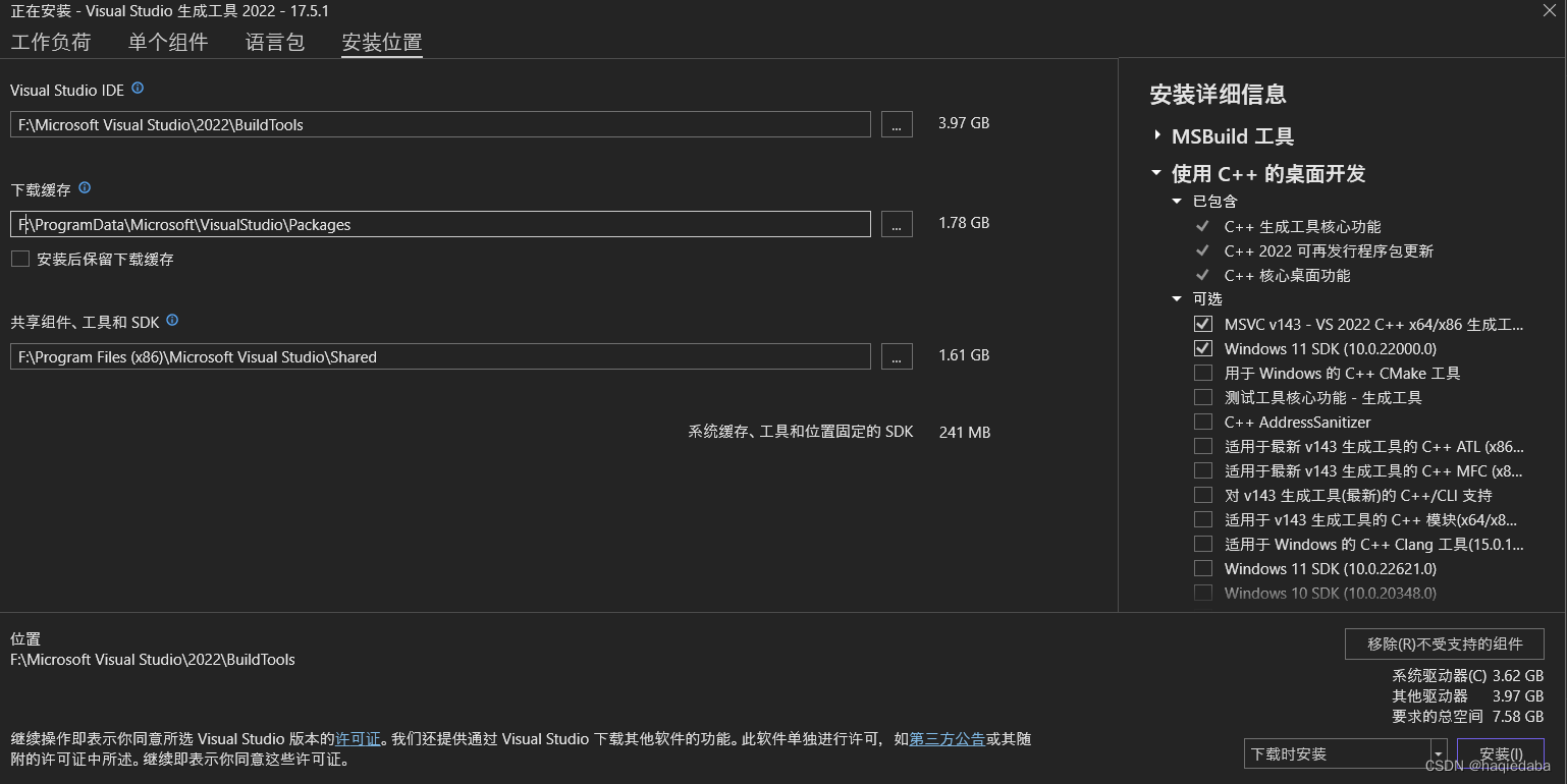 利用pyhanlp进行词频统计和词云图的绘制_python hanlp分词后做词云-CSDN博客