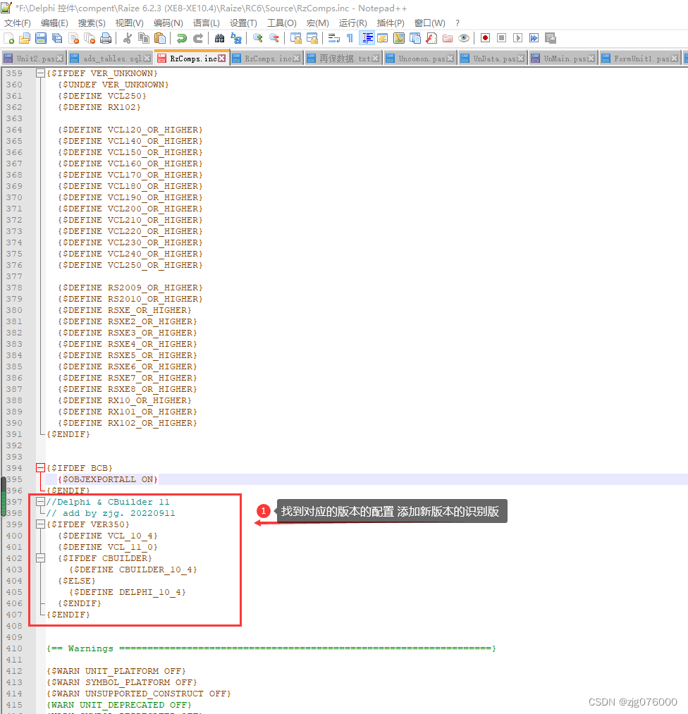 在Delphi 11版本安装 10.4的Raize 6.2.3 (XE8-XE10.4） 控件_raize delphi11-CSDN博客