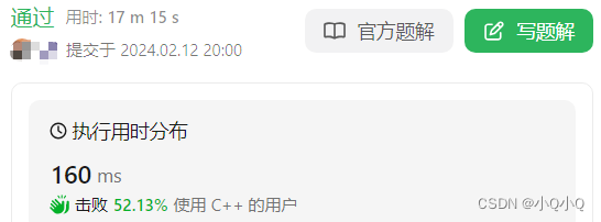 Leetcode（数组）128最长连续序列（c详细解释）day8leetcode 算法 最长连续序列c Demo Csdn博客 8943
