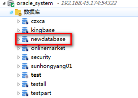 KES数据库开发管理工具功能使用介绍_kstudio-CSDN博客