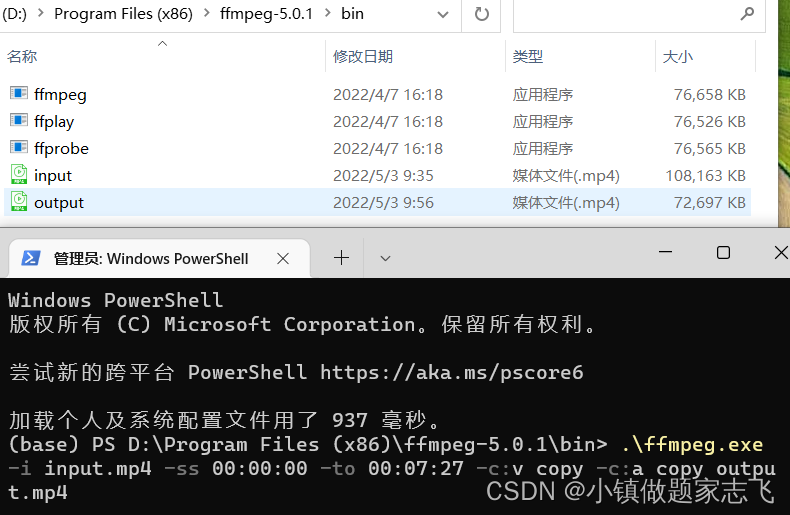 FFmpeg 视频裁剪_ffmpeg-release-essentials-CSDN博客