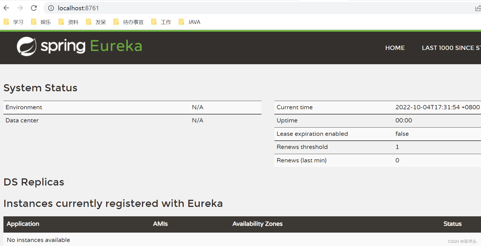 SpringCloud学习_spring cloud 2021.0.4-CSDN博客