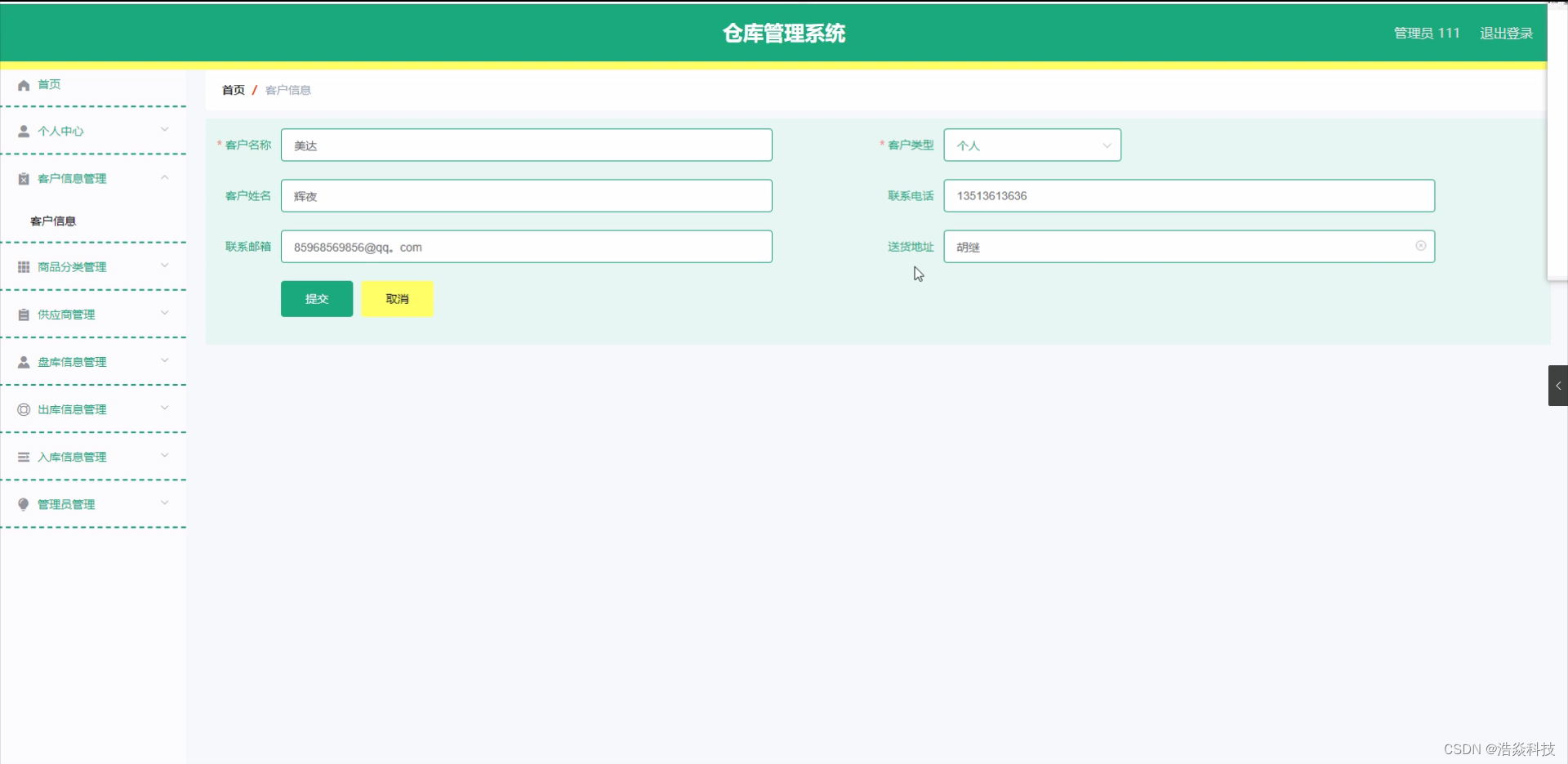 2023最新SSM计算机毕业设计选题大全（附源码+LW）之java非处方药的查询与推荐系统f6cw5-CSDN博客