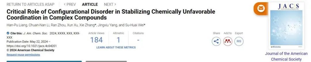 中科大/西工大JACS：无序构型协调异常配位的稳定性-CSDN博客